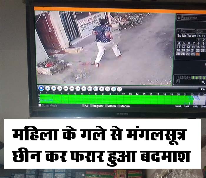 Betul Court Decision : दिव्यांग महिला से बलात्कार के आरोपी को आजीवन ...