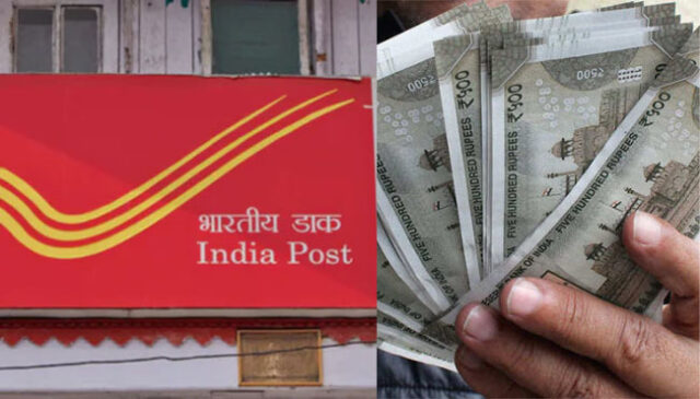 Post Office Schemes Interest Rates 2025: आरडी और पीपीएफ जैसी योजनाओं की ...