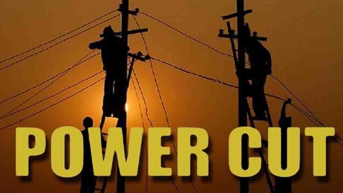 Power Cut Betul: कल बैतूल शहर के इन क्षेत्रों में घंटों तक रहेगी बिजली ...